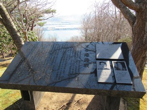 臼木山宮古市 さんりく旅しるべ いわて三陸観光ガイド