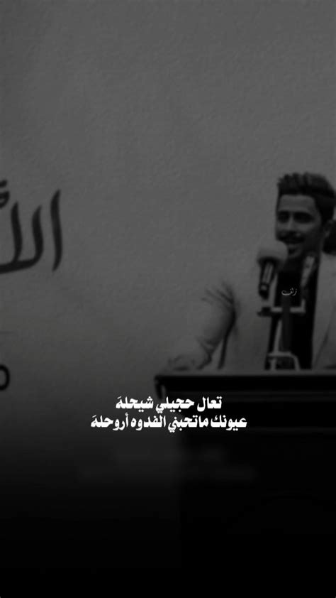 ‎حسين •‎ ‎وآني يمك جانت تبجيني أصالهمتابعه فولو اكسبلورفولو Exercise منشن عزامالشمري