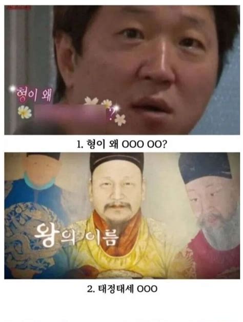메이플스토리 인벤 1분 안에 못풀면 간첩 메이플스토리 인벤 자유게시판