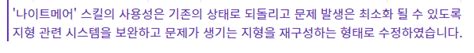 로스트아크 인벤 코멘트가 제일 무섭다 로스트아크 인벤 리퍼 게시판