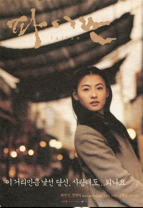 白兰图册360百科