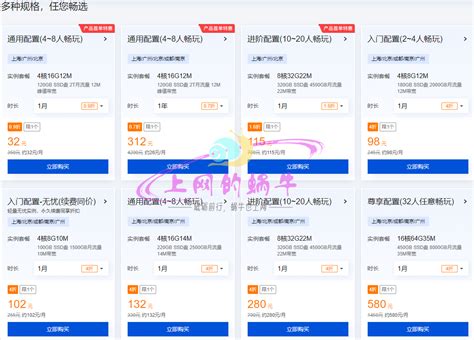 从零开始搭建幻兽帕鲁专用服务器（详细图文教程） 上网的蜗牛