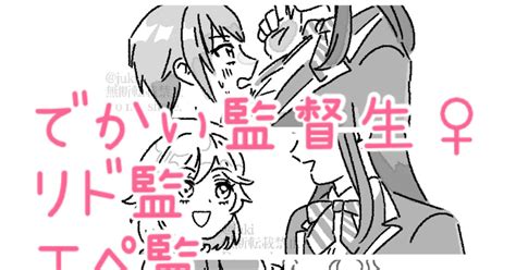 女監督生受け でかい監督生♀ じゅきのイラスト Pixiv