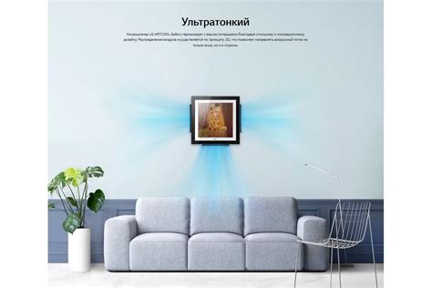 Кондиционер Сплит-система LG ARTCOOL Gallery A12FT.NSFR Внутренний блок ...