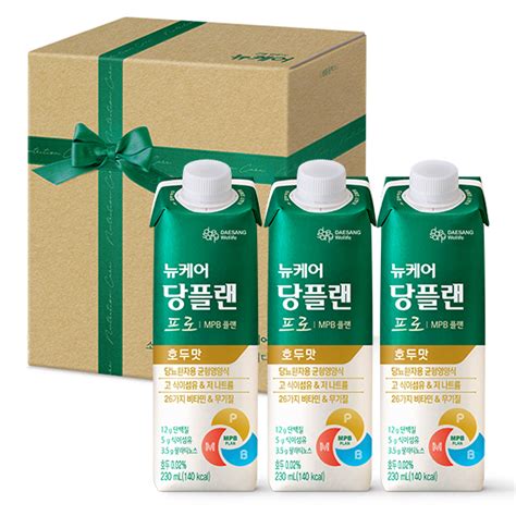 대상 웰라이프 공식몰 체험존
