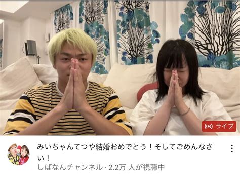 あやなん｢峯岸ぶす｣炎上でsns削除