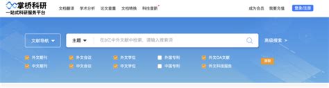 论文的参考文献格式有哪些？ 知乎