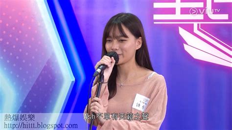 熱爆娛樂 Ash鍾卓穎mv女主角假戲真做？ Mc一句解釋兩人關係 Ash