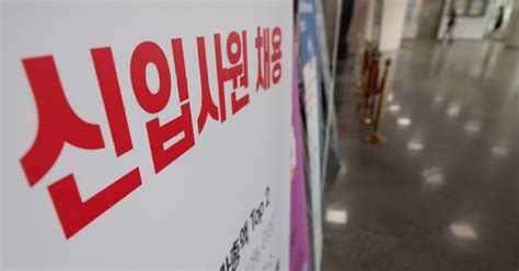 당장 써먹기에 경력직 좋다보니신입은 바늘구멍
