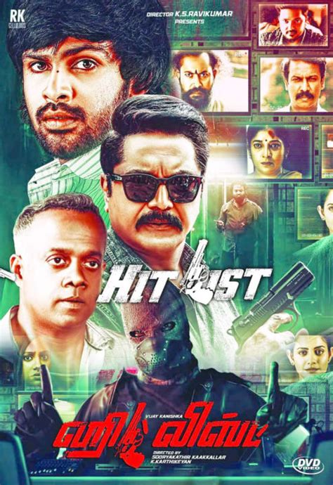 Hit List 2024 Tamil Movie DVD With Malay Subtitles Lazada