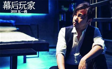 幕後玩家4月28日公映 徐崢上演密室脫逃 每日頭條
