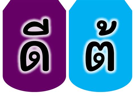 แบ่งปันงาน ธงยินดีต้อนรับ สื่อการสอน Worksheets