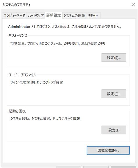 Pythonの実行環境をつくるpython超初心者講座6 Ecf Tech