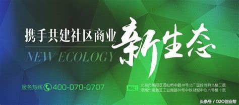 看互聯網便利店如何高歌猛進，引領新零售時代 每日頭條