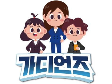 2023 대전 교육선교 BAND