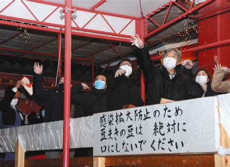 鬼は外早く普段の生活に 今年の恵方甚目寺観音で節分会 47NEWSよんななニュース47都道府県52参加新聞社と共同通信のニュース