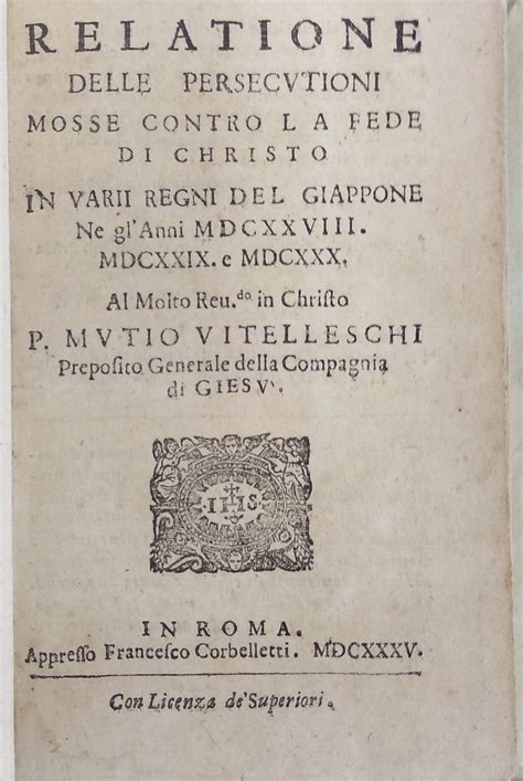 日本キリシタン殉教報告 日本関係欧文史料の世界