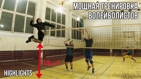 УНИВЕРСАЛЬНЫЙ ИГРОК | ВОЛЕЙБОЛ ОТ ПЕРВОГО ЛИЦА | HIGHLIGHTS | ЛУЧШИЕ ...