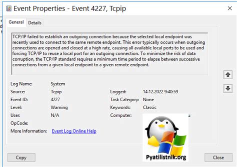 Ошибка 0x00002747 An Operation On A Socket Could Not Be Performed