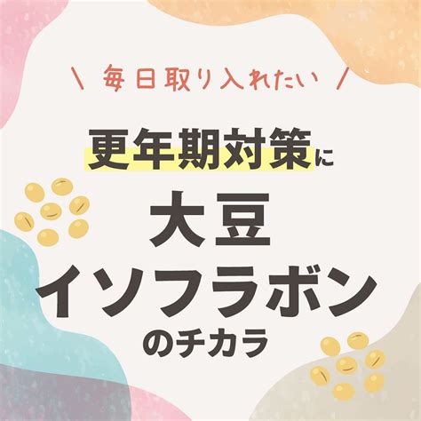 銀座ラヴェリオ 更年期でお悩みの方、 プレ更年期で何か対策をしたいと考えている方