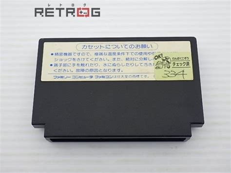 Yahooオークション 熱血高校ドッジボール部 ファミコン Fc