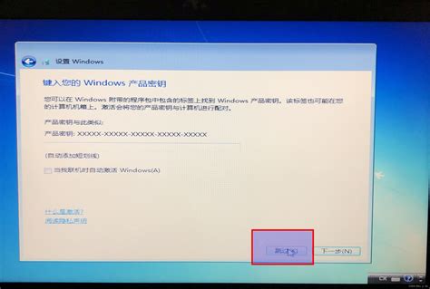 Windows7安装指南windows7 Cdns Csdn博客