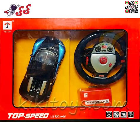 ماشین کنترلی بوگاتی شیرون فرمانی اسباب بازی کی کی تویزقیمتعکسسایت