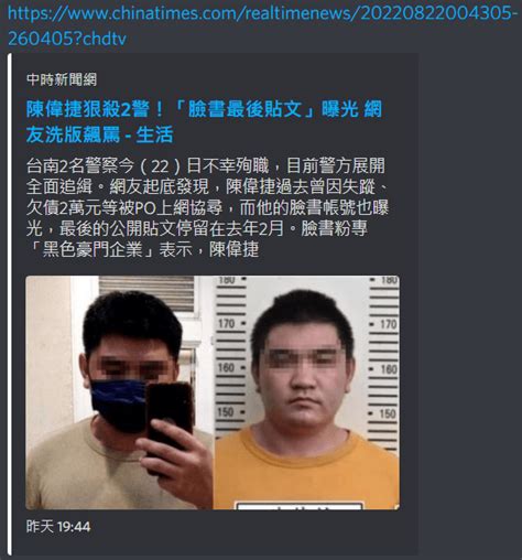 新聞編輯下錯標題要負責嗎 閒聊板 Dcard