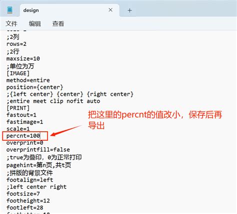 Hivdp可变数据软件导出pdf时报内存异常out Of Memory如何处理？ Hivdp可变数据防伪溯源论坛 Hivdp论坛 可变