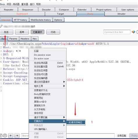 后台数据重发逻辑漏洞 蓝银花 博客园