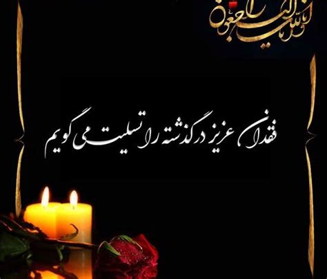 متن سالگرد فوت خاله با جملات صمیمانه و رسمی با عکس نوشته