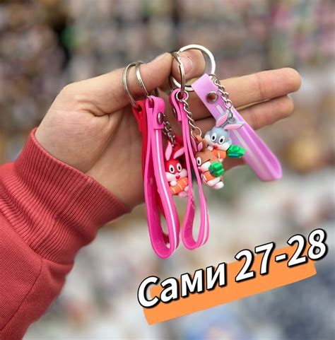 殺 Милый силиконовый брелок с кроликом для женщин ️резиновый брелок с мультяшным аниме кроликом