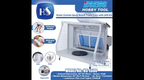 全新 HSENG浩盛 HS E600 水簾噴油箱 帶超光LED燈 三風扇抽氣 抽風機 適合模型制作等噴油工作 可調風速