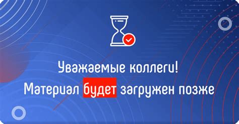 Разговоры о важном 5 7 класс 23 декабря 2024 тема классного часа одна