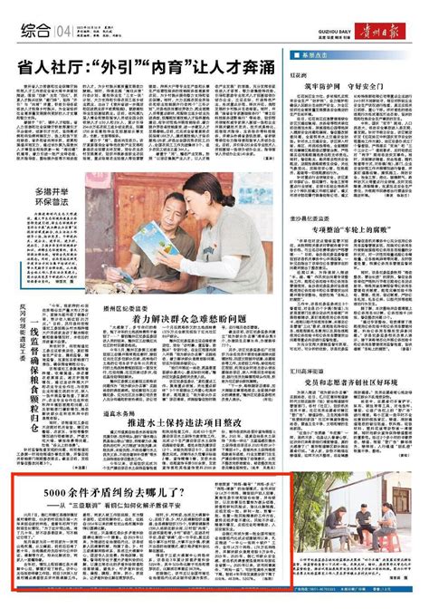 5159余件矛盾纠纷去哪儿了？从德江“三级联调”看铜仁如何化解矛盾保平安调解
