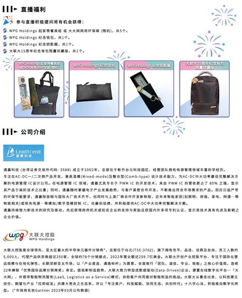 在线研讨会 7 11 通嘉科技usb Type C Pd充电 适配器解决方案 知乎