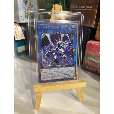 Lá Bài Thẻ Bài Yugioh Firewall Dragon Extra Secret Rare Tặng Bọc