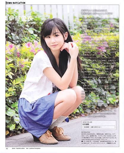 Yui Ito Japanese Sexy Idol Sexy Japanese Schoolgirl Uniform Photo ~ Jav Photo Sexy Girl