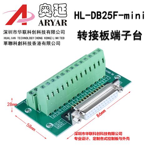 DB Parallel Port Adapter Terminal Adapter Plate DR Solderless Module PLC Relay Terminal Base