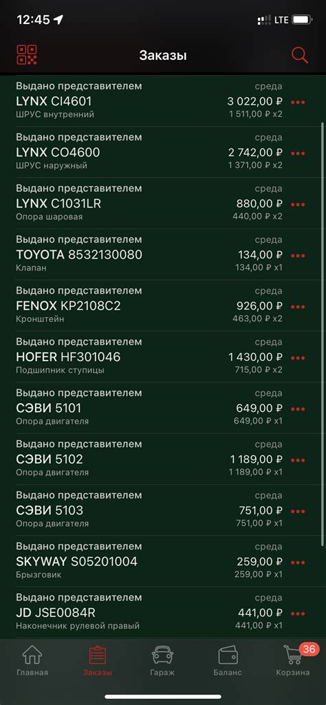 HF301046 Подшипник ступицы передний для ВАЗ 2108 Hofer | Запчасти на DRIVE2