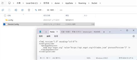 Auzre Pipeline Self Hosted Windows Agent Nuget Config