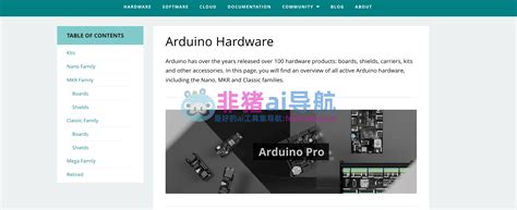Arduino Ide官网专为arduino开发板设计的开源软件工具 非猪ai导航