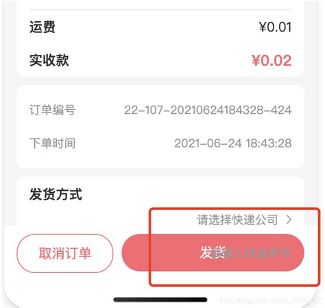 微信小程序 Inputtextarea等原生组件层级太高穿透覆盖在其它元素之上解决方案小程序 Input 浮动到最上层 Csdn博客