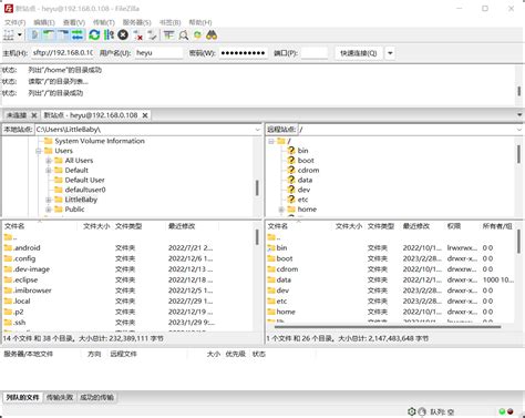 ubuntu和windows文件互传 ubuntu 内的文件如何导出到windows中 csdn博客