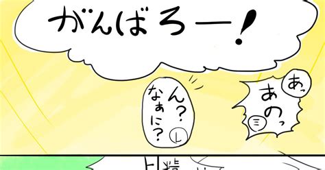 Tofif】 【tofif】1＋1＝2【交流】 空き缶のマンガ Pixiv