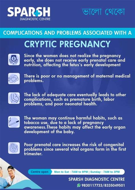 Cryptic Pregnancy Sparsh Diagnostic Center