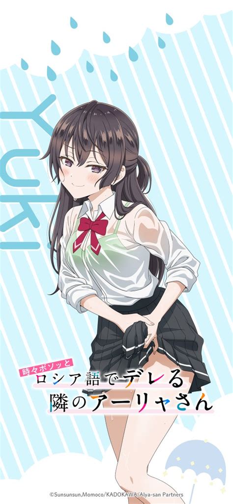 Suou Yuki Tokidoki Bosotto Roshia Go De Dereru Tonari No Arya San