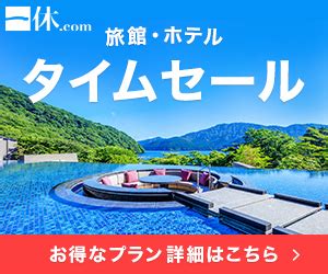 龍高星＋玉堂星の二連変化｜算命学