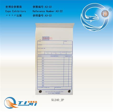 Purchase Order Book High Quality Purchase Order Book On