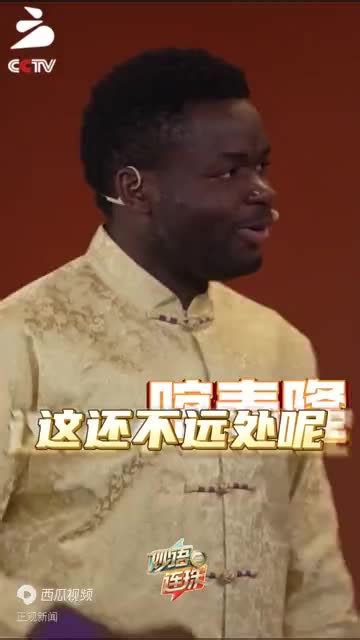 刘汴京说自己是 河南小伙”，李寅飞：尼罗河南边的是吧